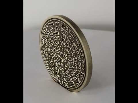 Sigillum Dei Ameth + 72 names of God
