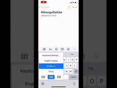 How to Use Japanese Keyboard on the Phone #shorts