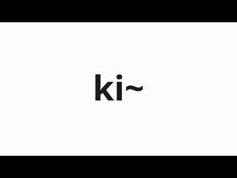 How to pronounce ki~ | 気~ (Ki ~ in Japanese)