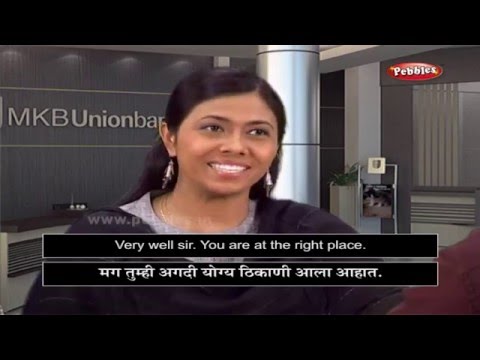 Learn English Conversation For Bank Account | Learn English Through Marathi | Marathi Grammar
