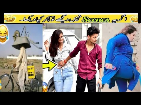 Pakistan main viral hony waly logon ki viral rections #funny #foryou #pakstudy #tiktokvideo