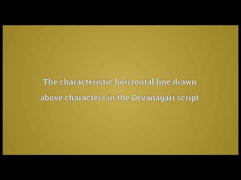 Matra Meaning