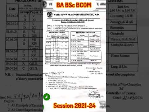 VKSU exam date session 2021-24 #sscdream #study #vksu