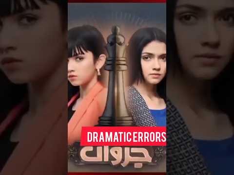2025 Most Awaited Hum tv Dramas || #shorts #humtv #pakistanidrama