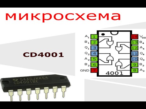 CD4001 pdf, CD4001 Description, CD4001 Datasheet, CD4001 view ::: ALLDATASHEET