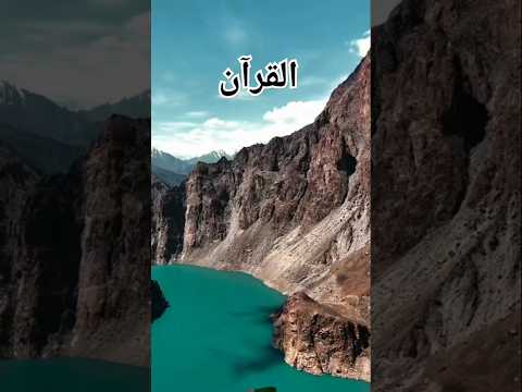 Surah Mujadillah urdu translation | #quran #ytshorts #shorts #youtubeshorts #youtube #islamicshorts