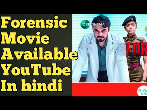 Forensic Hindi Dubbed Movie | Confirm Release Date | Forensic Full Movie Hindi Dubbed
