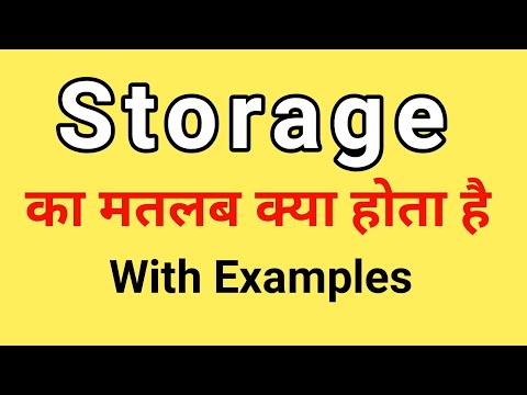 Storage Meaning in Hindi | Storage ka Matlab kya hota hai | Word Meaning English to Hindi