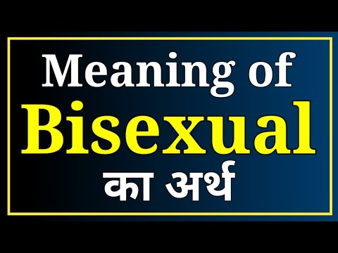 Meaning of Bisexual in Hindi | Bisexual ka Arth | Bisexual ka matalab