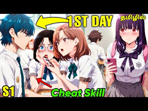 Orphan Boy Got Cheat Skill To Done Everything Perfectly (தமிழில்) Anime Explaination tamil