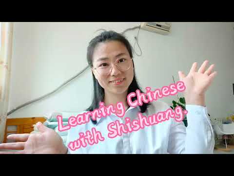 Shishuang S., ☘️Specialized in teaching beginners and HSK. ☘️Highly ...