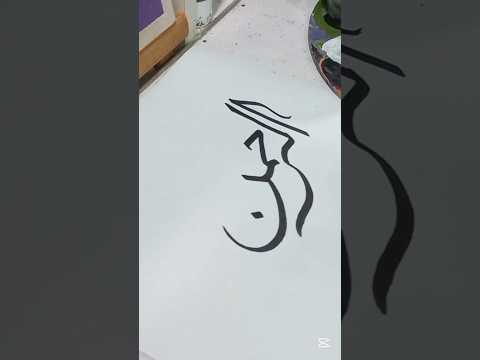 Names of Allah with meaning #art #arabiccalligraphy #calligraphy