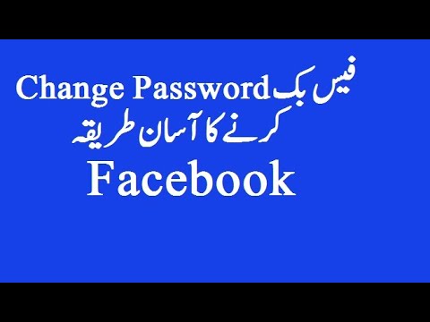 How To Change Facebook Password On Mobile App