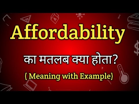Affordability Meaning in Hindi | Affordability Ka Matlab kya Hota hai | English to Hindi dictionary