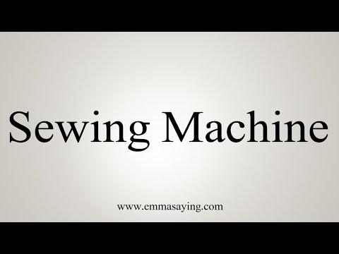 How To Say Sewing Machine