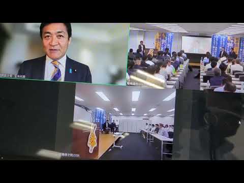 電機連合2025政策フォーラム