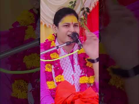 सीढ़ियां सीढ़ियां चली लिवाय // मोहिनी शास्त्री mohini Shastri