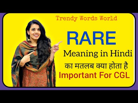 Rare meaning in hindi / rare ka matlab kya hota hai