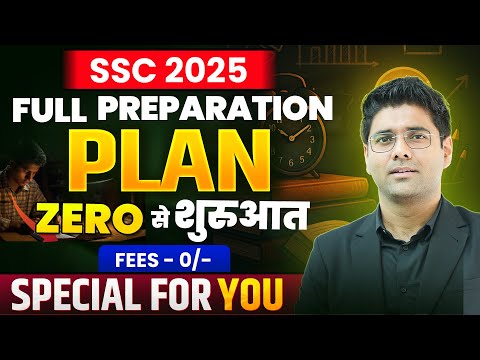 ULTRA CALC BATCH | Zero Se शुरुआत | Special Announcement By Abhinay Sharma #abhinaysir
