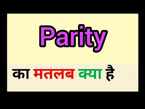 Parity meaning in hindi || parity ka matlab kya hota hai || word meaning english to hindi
