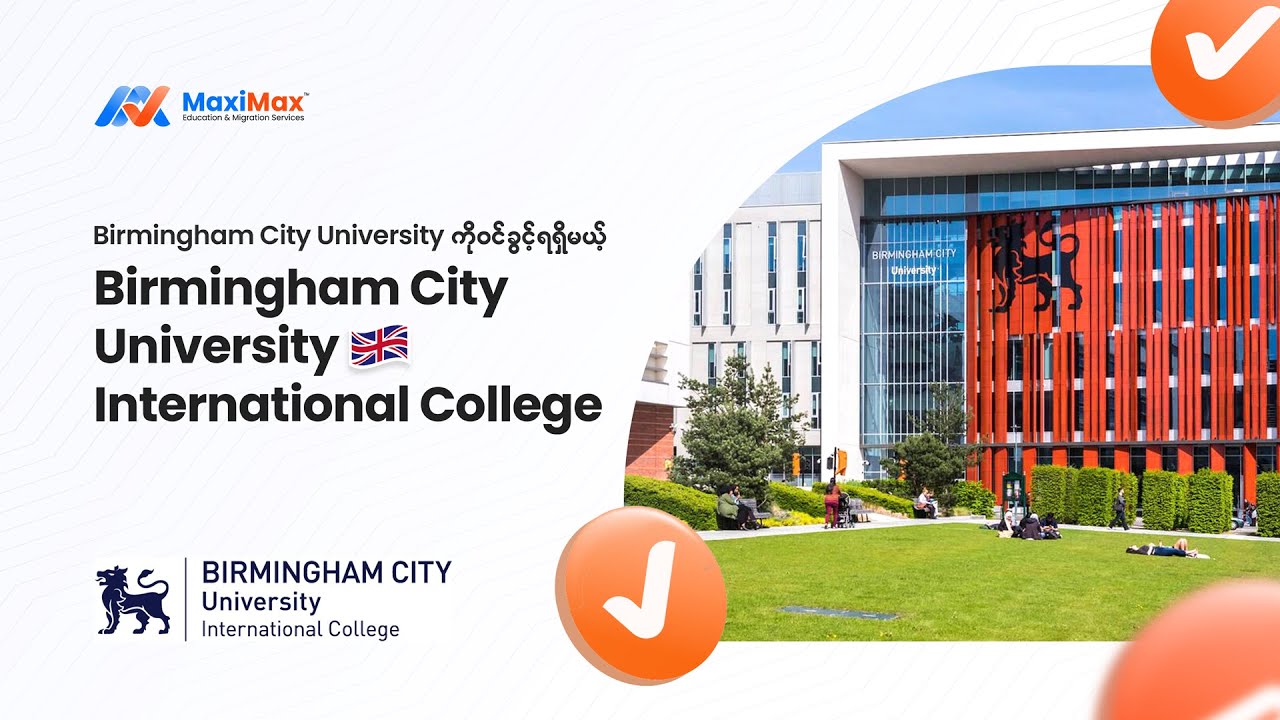 Why Study in Birmingham City University International College (BCUIC)?