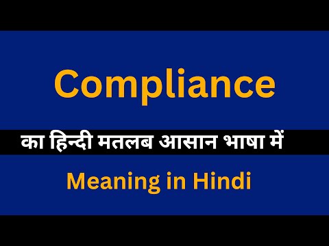 Compliance meaning in Hindi/Compliance का अर्थ या मतलब क्या होता है.