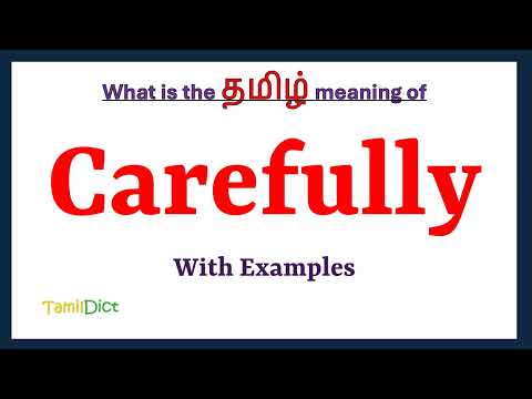 Carefully Meaning in Tamil | Carefully in Tamil | Carefully in Tamil Dictionary |