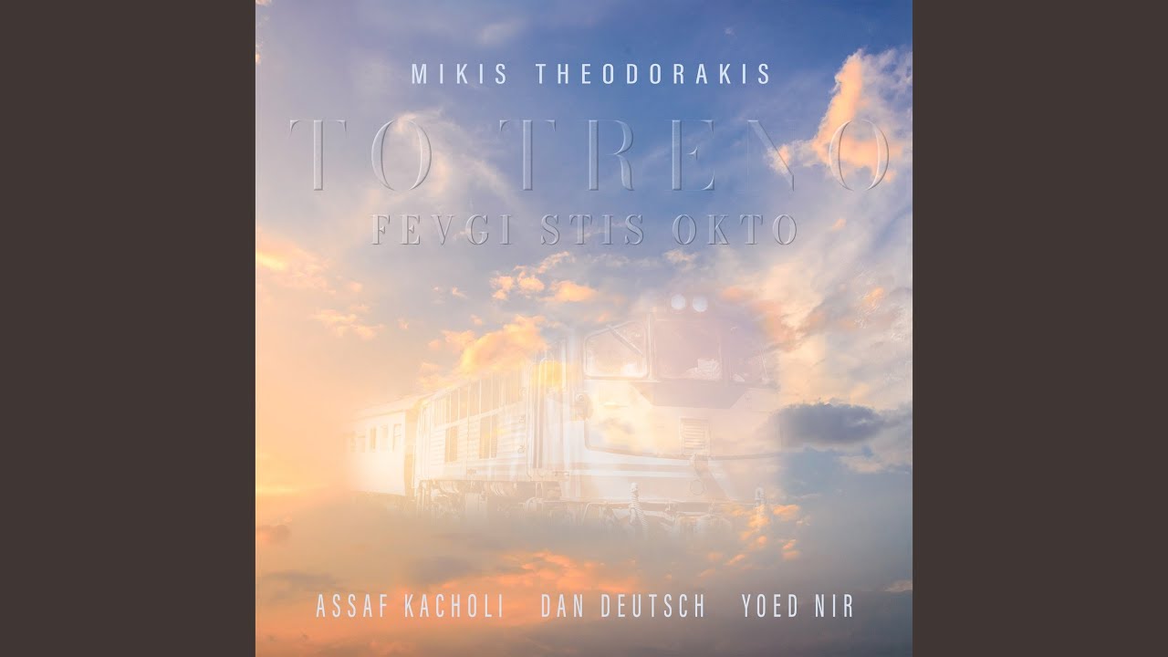 Assaf Kacholi x Yoed Nir - To Treno Fevgi Stis Okto | Neoclassical ...