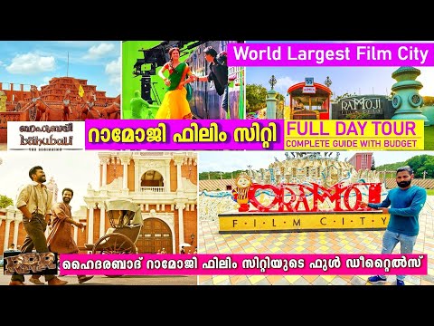 How to visit Ramoji film city Malayalam | Ramoji Film City Hydrabab | Hyderabad Film City Malayalam