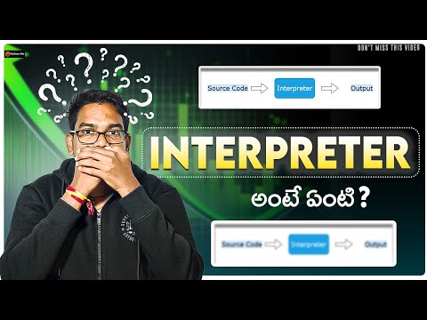 What is Interpreter in Telugu