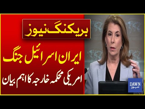 US State Department’s Statement On Iran-Israel War | Breaking News | Dawn News