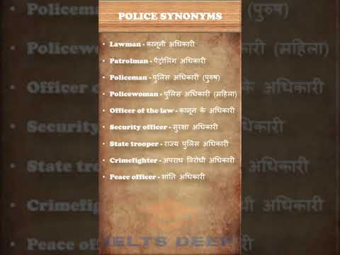 Police synonyms #ielts #english #synonyms