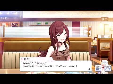 Idolm@ster Shiny Colors BGM - Sending Time (w/ your Idol)【シャニマス】