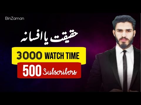 YouTube New Monetization Policy 2023 explained | BinZaman