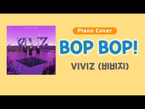 커뮤니티 > 비비지 (VIVIZ) - BOP BOP!