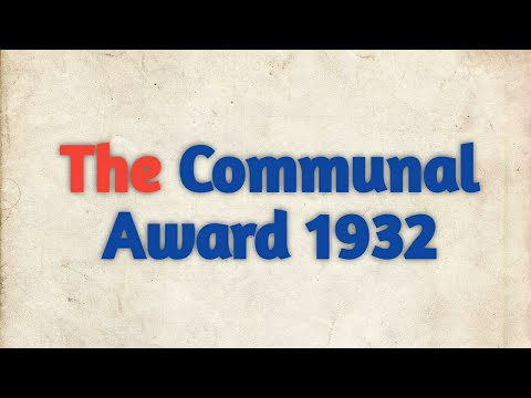 The Communal Award 1932|Communal award in urdu|Communal award in hindi|Pona pact in hind
