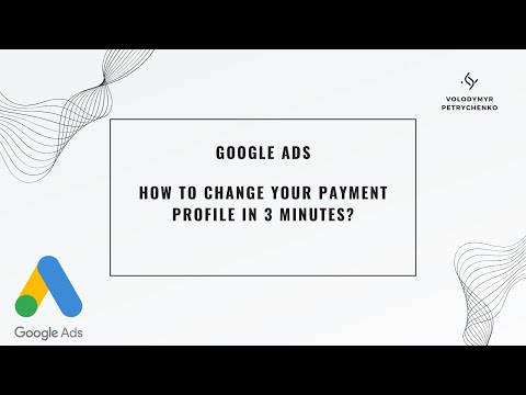 How to change your Google Ads payment profile in 3 minutes?