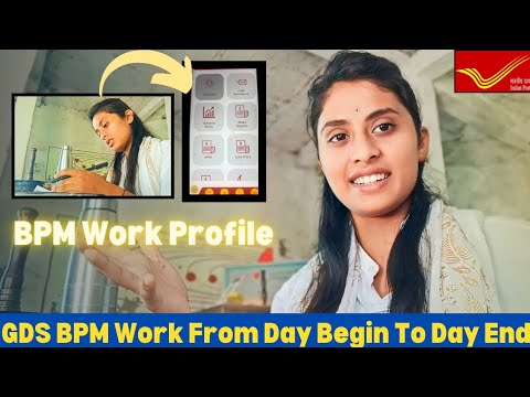 GDS BPM Work Profile | GDS को क्या काम करना होता हैं 🤔 #indiapost #gds