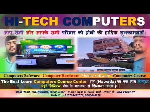 #holi | Hi-Tech Computers Roh| #hitechcomputerswala | #excel #funnyvideopc #motivation #virelshorts
