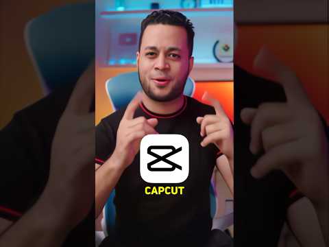Mejora la calidad de tus v铆deos con #capcut #tutorial