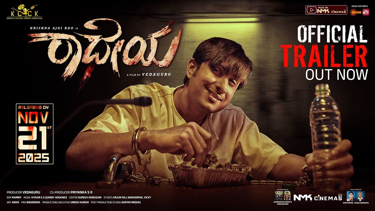 Radheyaa 2025 | Radheyaa Kannada Movie: Release Date, Cast, Story, Ott, Review, Trailer, Photos ...