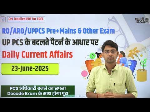 23 June 2025 Daily Topic-wise Current Affairs in Hindi on UPPSC New Pattern for UPPCS RO/ARO
