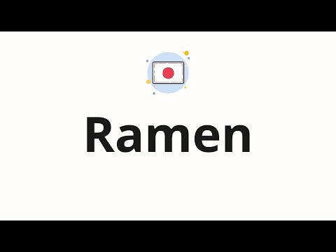 How to pronounce Ramen