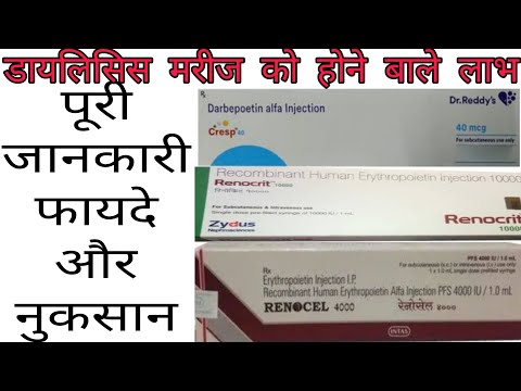 Reditux Injection - Latest Price, Dealers & Retailers in India