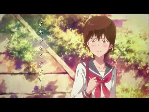 Trailer de la película anime “Nerawareta Gakuen” | Radio Otaku's Dream