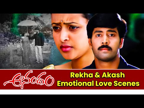 Rekha & Akash Emotional Love Scenes | Anandam Movie | ETV