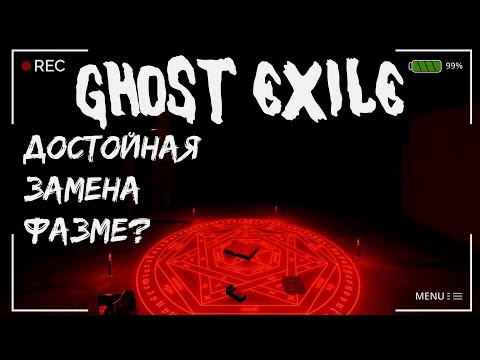 Steam Community :: Ghost Exile