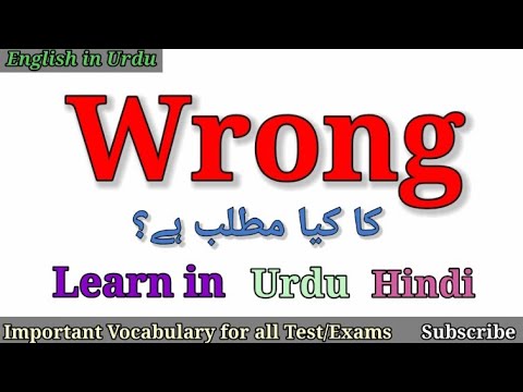 Wrong Meaning in Urdu