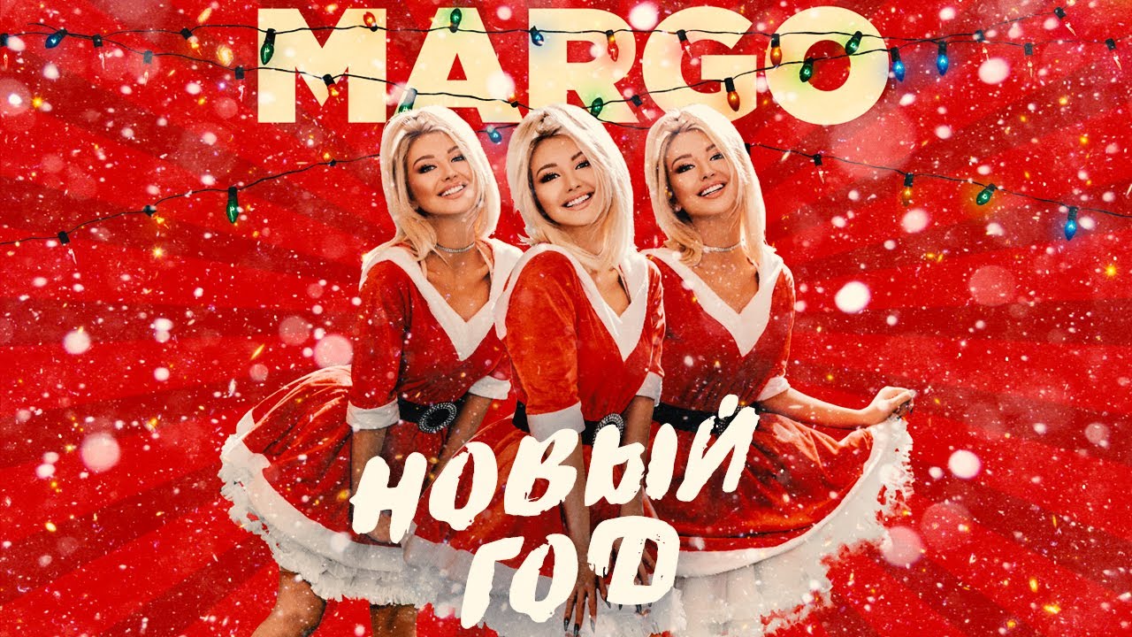 Novyi God by Margo Sarge from Russia | Popnable