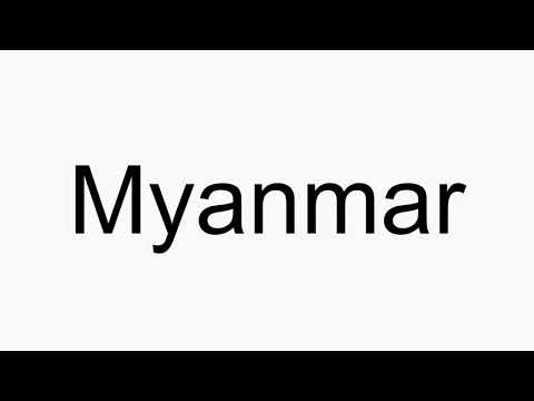 How to pronounce Myanmar